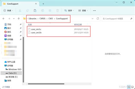 Stm32——新建工程并使用寄存器以及库函数进行点灯如何使用寄存器电灯stm32 Csdn博客