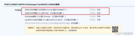 Phpmailer 发邮件 调试，完整实例debug Smtp：isssl False Csdn博客
