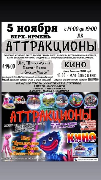 Верх-Ирмень | ВКонтакте