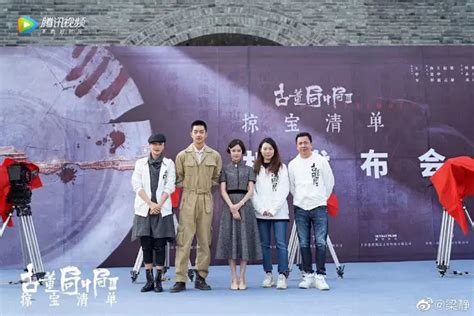 Part Of Mystery Of Antiques Finds New Leads In Qu Chuxiao And Yukee