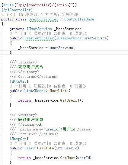 Net Core 31 加入orm框架（dapper） Redo 博客园