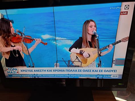 Κιτσόπουλος Κωνσταντίνος On Twitter Που ειναι κ Αυτιας οεο Γιατι στο στουντιο μαλλον δεν