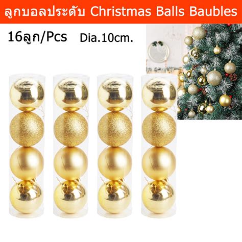 ลูกบอลประดับ ลูกตุ้มแขวน ต้นคริสต์มาส บอลประดับต้นสน คริสมาสตกแต่ง ของตกแต่งต้นคริสมาส ต้นคริสมา