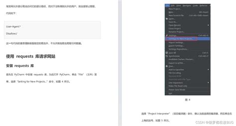 半小时速通python爬虫！github开源的python爬虫入门教程 github 爬虫 csdn博客