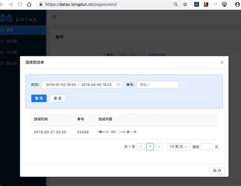 文件上传 · Gitbook