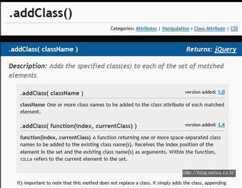 Jquery Css 제어 메서드 정리