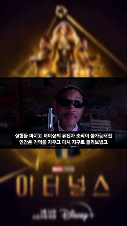 [고정링크 풀영상] 쿠키2개 마블의 설정오류를 정리하러온 이터널스2 《이터널스 저지먼트》스토리 Youtube