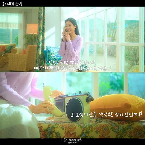 더쿠 20세기 분위기 고증 잘한것 같은 영화 20세기 소녀