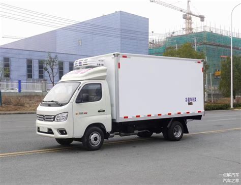 福田祥菱m2冷藏车 小型蓝牌冷链运输车车家号发现车生活汽车之家