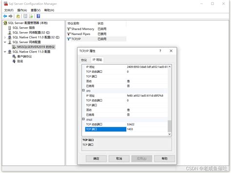 【java】java Jdbc 连接 Sql Serverjava Jdbc连接sqlserver Csdn博客