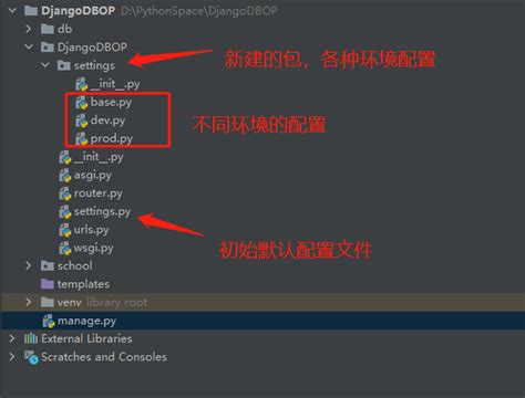 解决django项目启动python Console报错和run Managepy Task功能无法使用run Managepy Task Csdn博客