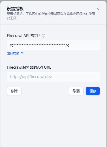 教你如何使用dify,一文详解dify使用 Csdn博客 教你如何使用dify,一文详解dify使用 Csdn博客