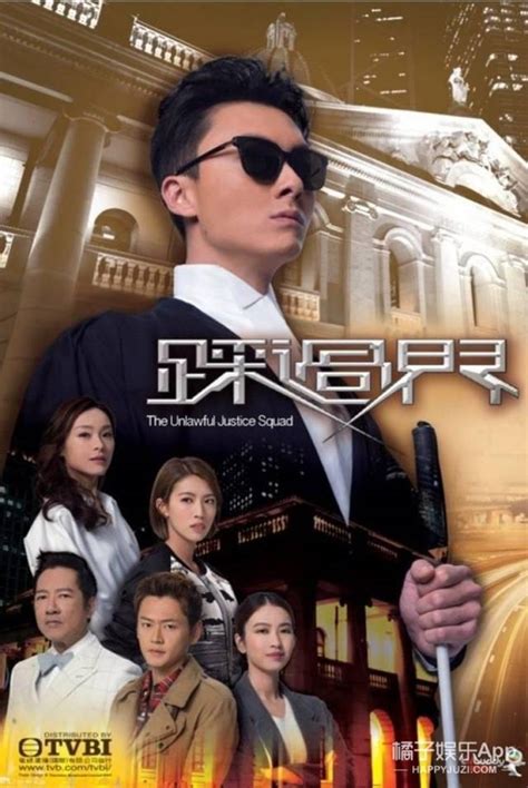 盲侠演员表职员表 知否演员表职员表 伤感说说吧