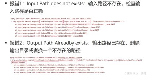 【pyspark】本地开发环境的搭建安装pyspark Csdn博客 【pyspark】本地开发环境的搭建安装pyspark Csdn博客