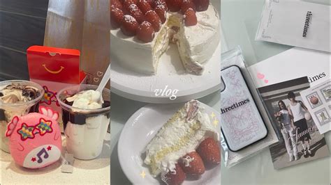 Vlog Eng 고등학교 배정😱 딸기케이크 만들어먹기 맥모닝🍔 쓰리타임즈 폰케이스 중학교 마지막 브이로그 Youtube