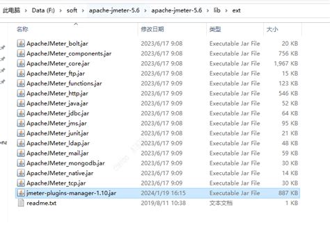 JMeter安装教程 请叫我头头哥 博客园