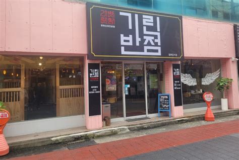 대구 달서구 중국집 기린반점 달서구 중화요리 맛집 인정 네이버 블로그