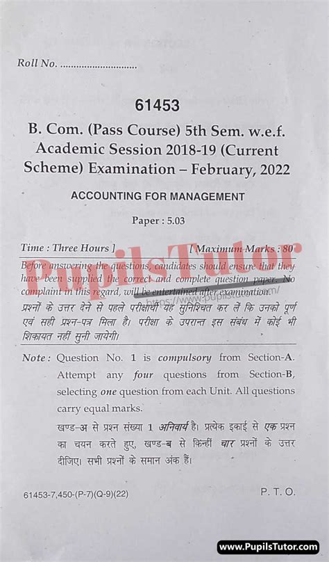 Mdu B Com 5th Semester Accounting For Management Question Paper 2022 Paper Code 61453 Pass