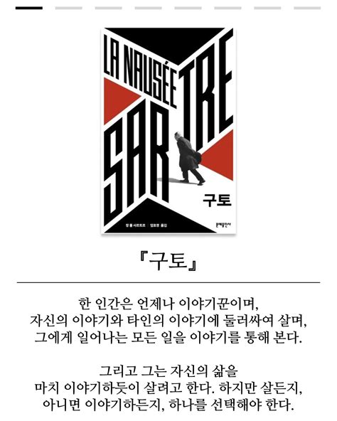 힙스터 지망생 H I P 주인장이 겨울 동안 읽었던 좋은 문장들 Instagram