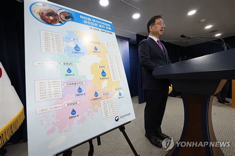권익위 상수도관 부패신고 조사결과 브리핑 연합뉴스