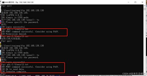 ubuntu安装ftp服务，并上传下载文件 ubuntu ftp传文件 csdn博客