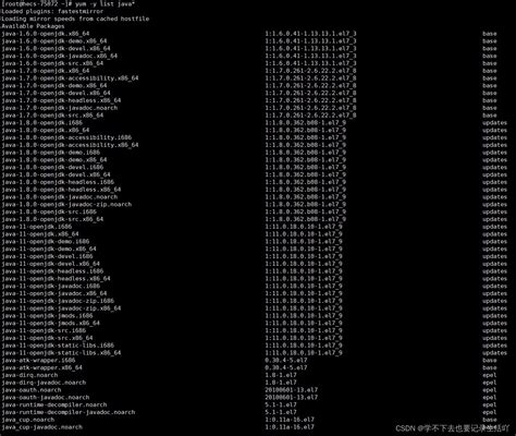 Linux安装JDK详细教程 吕金林 博客园