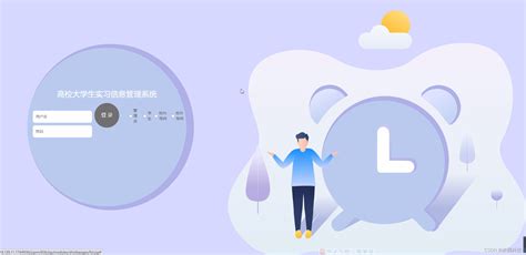 jsp ssm计算机毕业设计高校大学生实习信息管理系统v9i3k【源码、数据库、lw、部署】 csdn博客