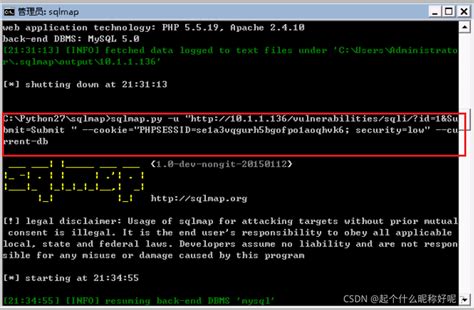 Sql注入工具 Sqlmapsqlmap Sql Query Csdn博客