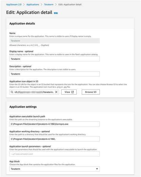 Amazon AppStream Elastic Fleets 好印象 ファーエンドテクノロジー株式会社