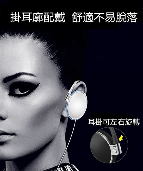 Type C 耳機 Type C 耳掛式運動耳機 線控帶麥 電腦手機通用 扁插頭 有線耳機 蝦皮購物