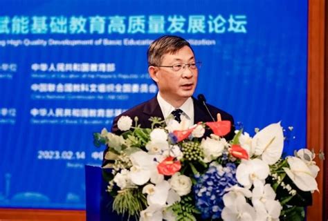 新华教育新华网