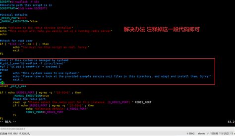 Redis安装welcome To The Redis Service Installer Csdn博客