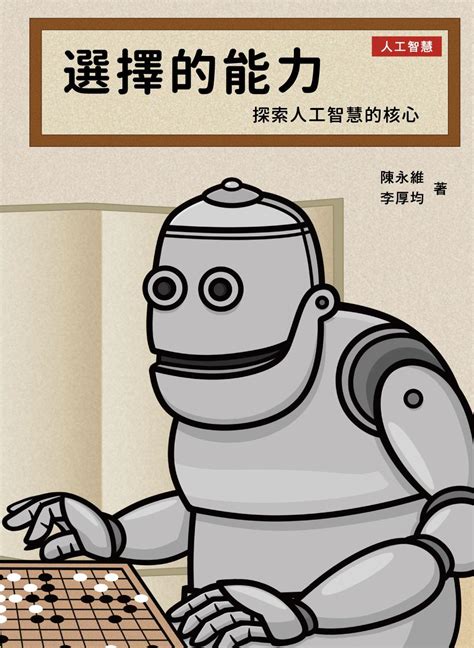 pytorch 深度學習 入門實戰班 3天 ｜accupass 活動通