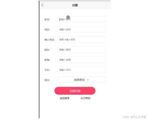 Ssm社区物业信息管理系统小程序文档源码kaic Csdn博客