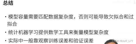 【机器学习】《动手学深度学习 Pytorch版》李沐深度学习笔记李沐动手学深度学习 Csdn博客