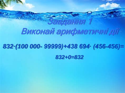 Математика 4 клас Презентація Прості задачі з величинами подоланий шлях швидкість руху