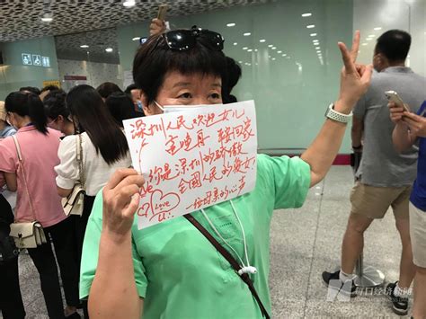 现场直击丨孟晚舟今晚回国 各界人士已前往深圳机场等候她归来中国政府
