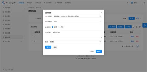 GitHub civiccloud RuoYi React React快速开发平台基于阿里官方Ant Design生态链后端完美兼容若依RuoYi Vue前端使用React