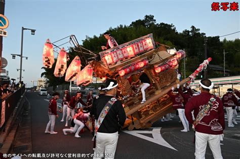 令和4年9月25日 三日市だんじり祭り試験曳き 祭写楽