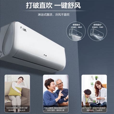 奥克斯（aux）空调 Aux 奥克斯 省电侠 Kfr 35gwbpr3aqs1b3 壁挂式空调 15匹多少钱 聚超值