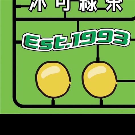 勇伯 Yongbo Yongbo Drinks Snack • Instagram Photos And Videos