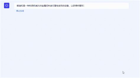 纯前端实现打字机效果前端打字机效果 Csdn博客