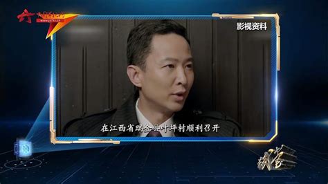 顾顺章被捕叛变后 周恩来等干部为何秘密前往中央苏区？军事环球军事好看视频