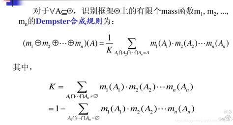 Ds 证据理论入门文献概论ds证据理论元素个数和幂集合大小的关系 Csdn博客 Ds 证据理论入门文献概论ds证据理论元素个数和幂集合大小的关系 Csdn博客