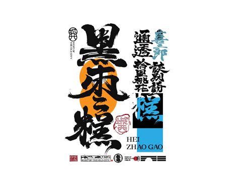 临近2022最后的手写稿 cc旧城 站酷ZCOOL
