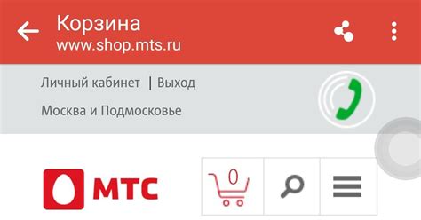 МТС заботливый. | Пикабу
