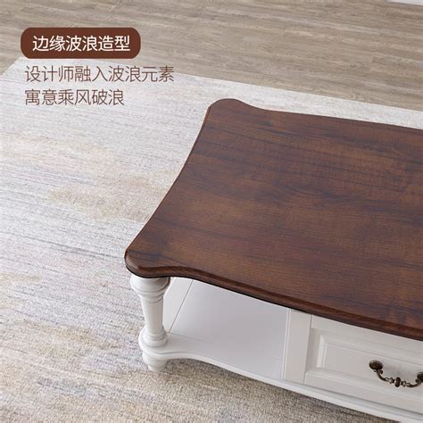欧法诺美式茶几电视柜组合白色双拼色全实木地中海风格波浪边复古 虎窝淘