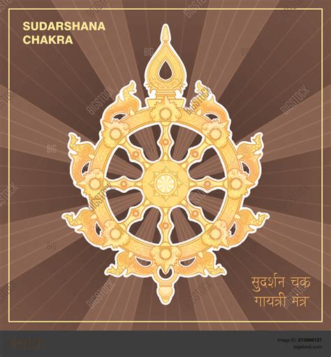 Sudarshan Chakra Vector And Photo Free Trial Bigstock