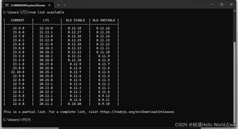 Window上统一管理nodejs版本工具，任意切换使用nodejs版本windows Nodejs版本切换工具下载 Csdn博客