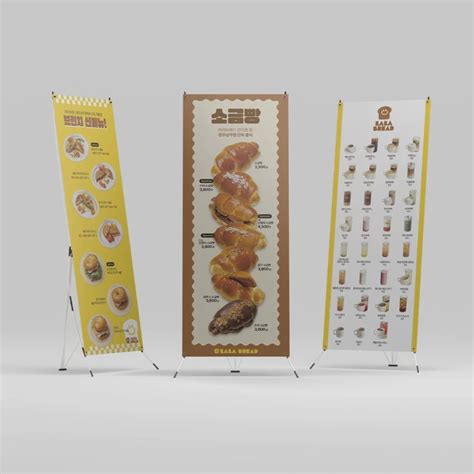 브런치 카페 X배너 디자인 현수막·x 배너 포트폴리오 크몽